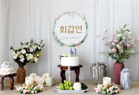 부모님생신 환갑 상차림 대여 팔순 상차림 대여 칠순 상차림 대여 후기 사진 공유해요~ 디안데이블 상차림대여 업체
