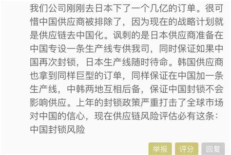 左手墨迹 On Twitter 群里看到的