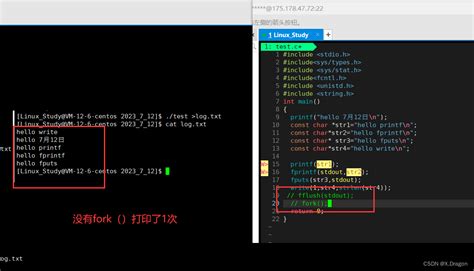 Linux——深度解析io文件流缓冲区问题（原理详解代码手撕）linux Unistdh 创建文件流 有缓冲区吗 Csdn博客