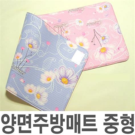 코스모스 도트 양면주방매트 중형 94x44cm 홈플러스 택배배송
