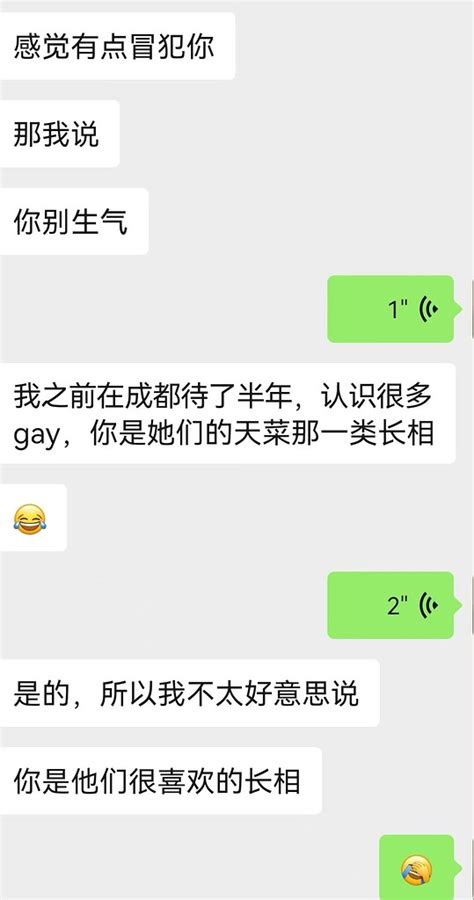 建议我不要去成都 第 2 页 搞七捻三 Linux Do