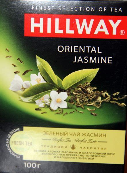 Чай зеленый HILLWAY Oriental jasmine | отзывы