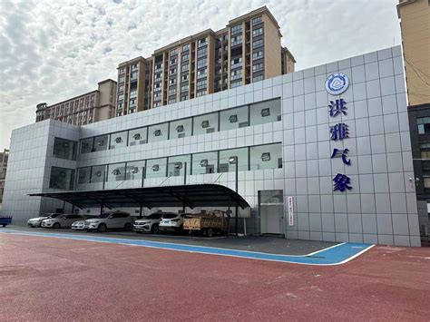 眉山市气象局