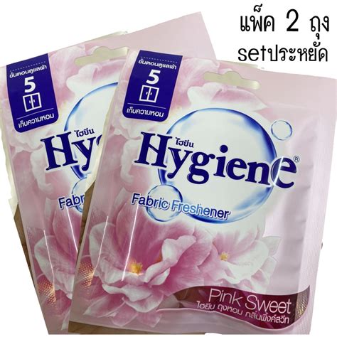 ถุงหอมปรับอากาศไฮยีนหอมสดชื่น กลิ่นพิ้งค์สวีทใช้แทนน้ำหอมhygiene Pink