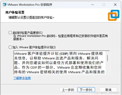 Vmware的安装vmware安装 Csdn Csdn博客 Vmware的安装vmware安装 Csdn Csdn博客