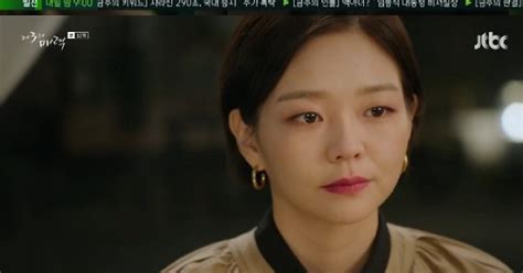 제3의 매력 이솜·민우혁 이혼 서강준 레스토랑서 마지막 식사