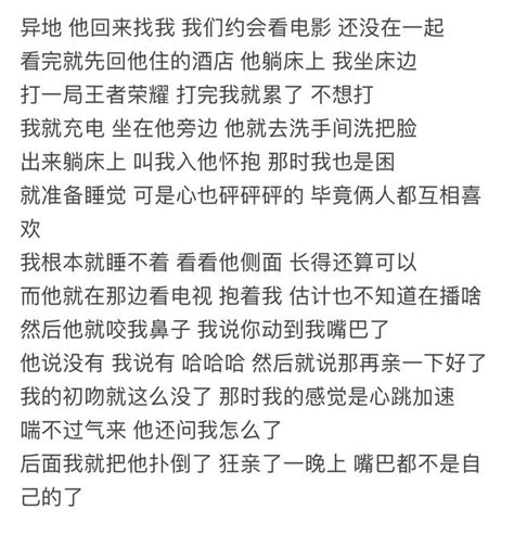 還記得初吻的感覺嗎？ 每日頭條