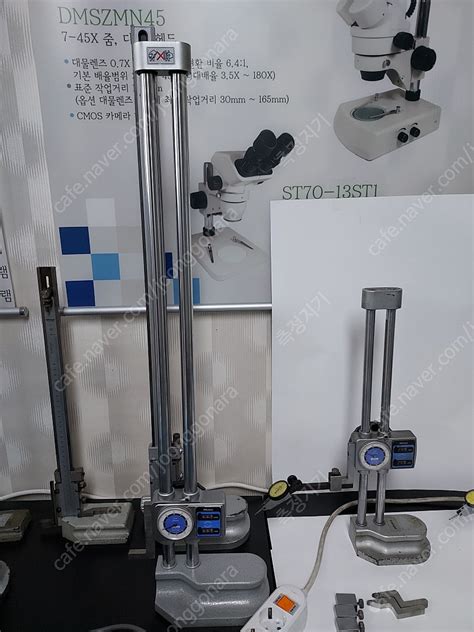다이알 하이트 게이지 600mm 측정공구 중고나라