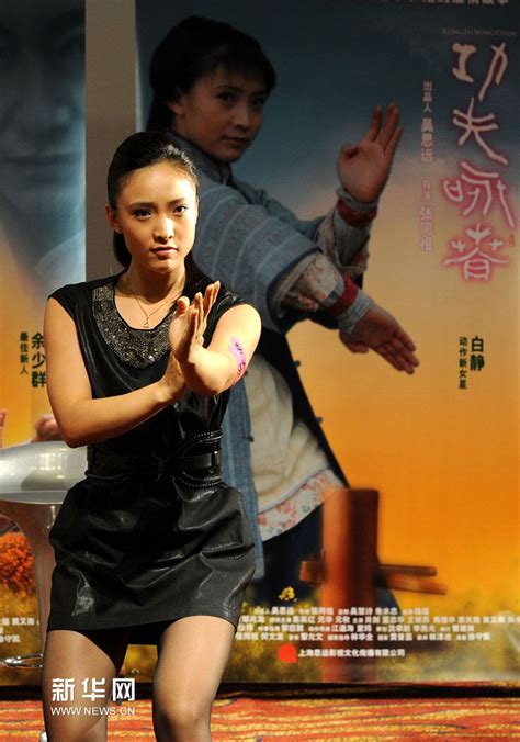 Film And Wallpaper Kung Fu Wing Chun Wing Chun Kung Fu Kung Fu Martial Arts Wing Chun