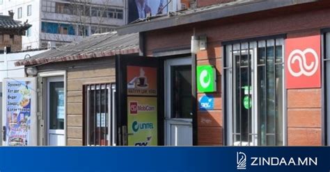 СХД Шаардлагад нийцээгүй ТҮЦ зэргийг чөлөөлөх ажил эхлүүлнэ