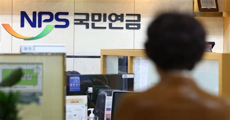 Imf “연금 개혁하지 않으면 나랏빚 50년 뒤 Gdp의 2배 수준”