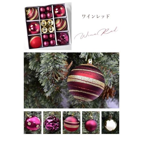 クリスマスツリー オーナメントボール 4cm 24個×8cm 6個 セット レッド 赤 ゴールド 金 Z Sports ヤフーショッピング