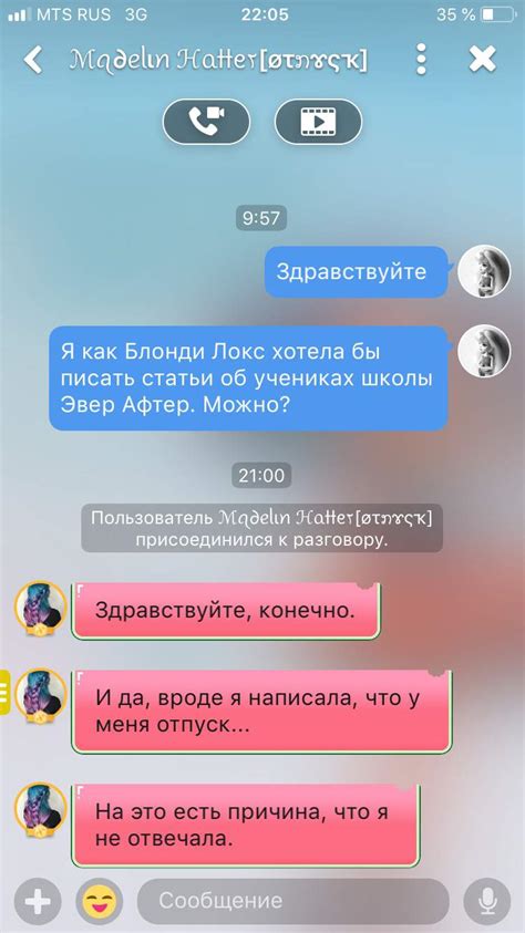 Ученики Школы Эвер Афтер! | Wiki | Эвер Афтер Хай/Ever After High Amino
