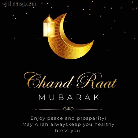 Happy Chand Raat Mubarak Wishes Quotes Images Wishemsg