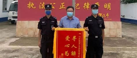 我为群众办实事故城公安为民服务无小事日常警事暖民心 老人 锦旗 一面