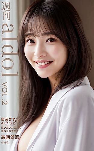 Jp 週刊aidol Vol2 休日 Ebook 週刊aidol編集部 Kindleストア