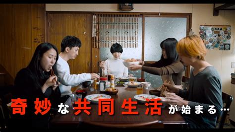 映画クオリア予告編 有名YouTuber