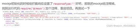 导出excel，文件打不开blob导出excel无法打开文件 Csdn博客