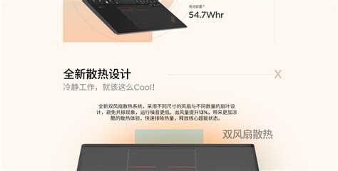 Thinkpad X13 2023 英特尔evo平台认证酷睿i5 全互联便携商旅本 多少钱 参数 图片 价格 用户评价 联想商城