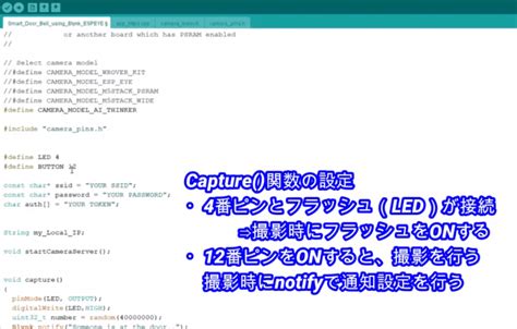 Esp32 Camとblynkを接続して、カメラ画像を遠隔で携帯に転送してみた｜30代機械系エンジニアの趣味・育児ブログ電子工作 Campなどなど）