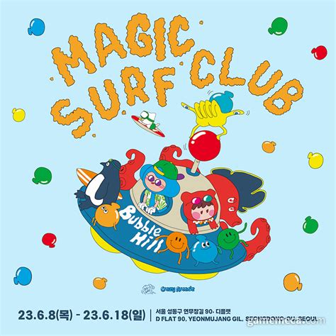 배찌와 다오 등장 성수동에 크아 팝업스토어 열렸다