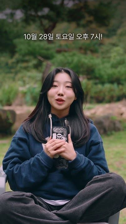 팀룩 정기예배가 다시 돌아왔습니다 Youtube