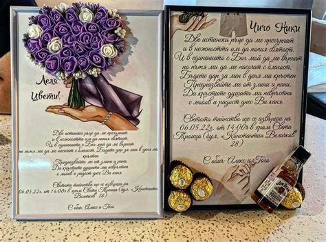 Направи си сам Идеи за дома и градината Покани за кръстник и кръстница Facebook