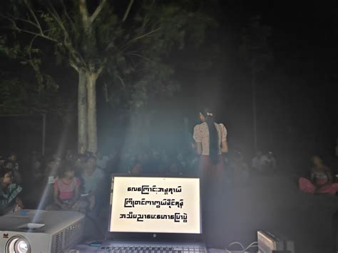 Khit Thit Media ရေတာရှည်မြို့နယ်၊ ဇရစ်ရိုးကုန်းနှင့် ပင့်သီလာကျေးရွာမှ ‌ပြည်သူပိုင် နေအိမ်မ