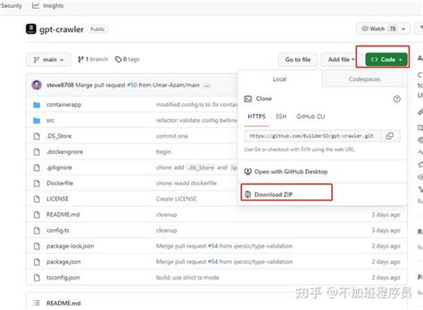 gpt crawler一键爬虫构建gpts知识库 知乎