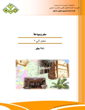 Fillable Online What Is The Name Of The Backtick Key R Qtile Fax Email Print PdfFiller