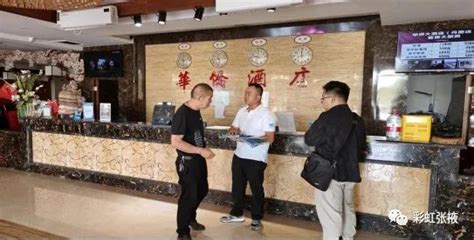 搭建平台促宣传 上门服务“解民忧” 张掖丹霞大景区深入景区商户发放周边景区宣传材料 张 掖 世 界 地 质 公 园