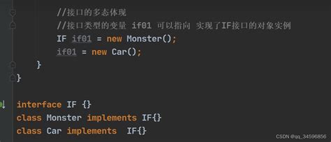 Java接口与内部类详解 Csdn博客