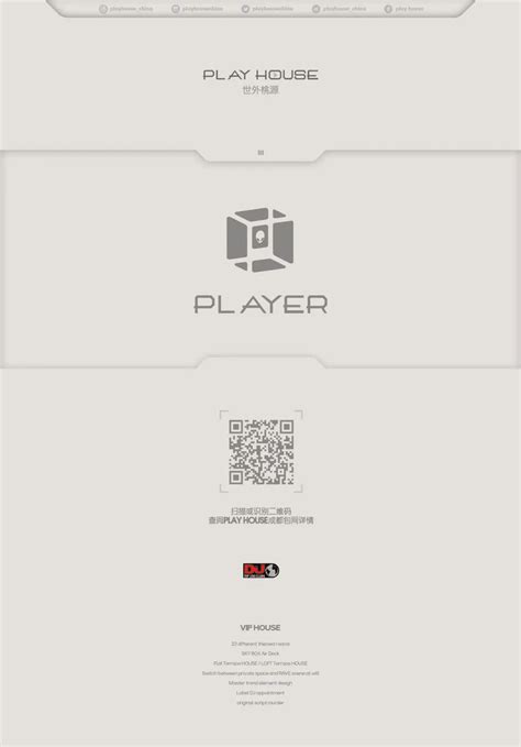 Ph Play House
