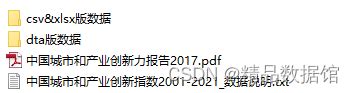 Pdf Csdn
