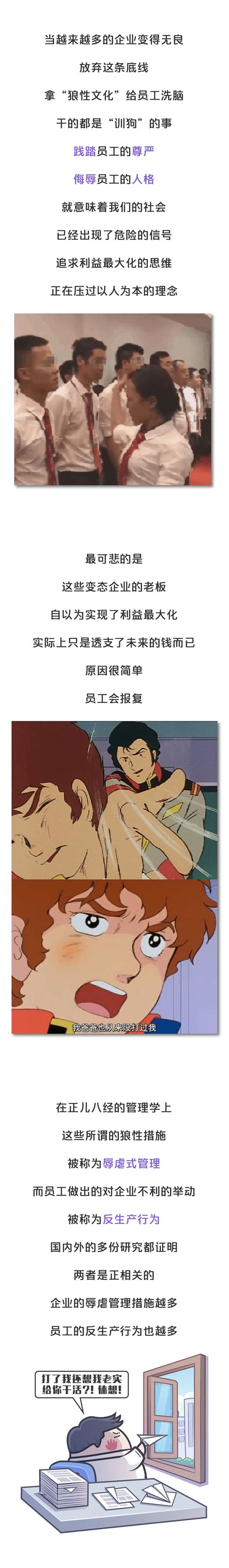 喝马桶水裸露街头爸妈以为我在上班其实我在受虐 赛雷三分钟 站酷ZCOOL