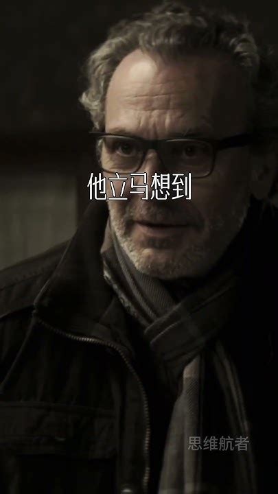 社会潜规则，读懂少走弯路潜规则 人性 为人处世 Youtube