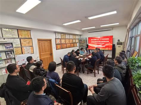 新疆地震局 防震减灾要闻 震害防御处与震灾风险防治中心党支部联合开展震防基础业务发展暨节前教育主题党日活动