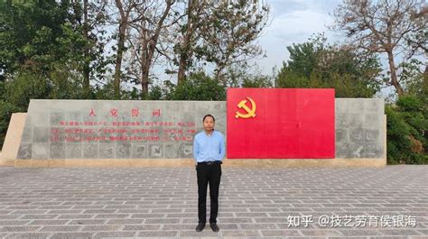 终身坚守入党誓词宪法宣誓誓词 共同守护工考严肃性权威性 知乎