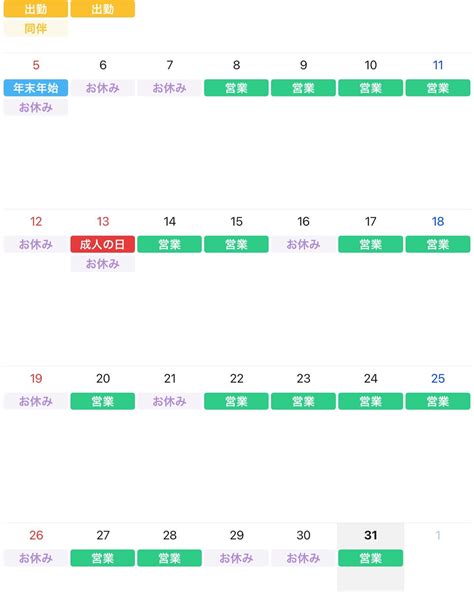 カラオケスナック【ニューおり〜ぶ】 久しぶりにまゆさんの一言ですw 本日もいずみちゃんのお誕生日会、今日が本番です。笑 お待ちしてます