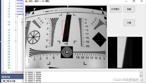 C接口sfr调用csfr Csdn博客