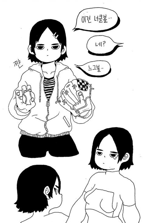 「어제 카페 그림 」2605 이육빵오の漫画