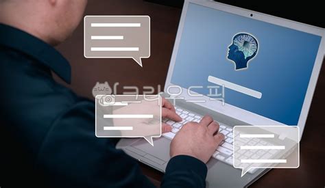 챗봇 인공지능 Ai 빅데이터 컴퓨터 사진이미지일러스트캘리그라피 재로미작가