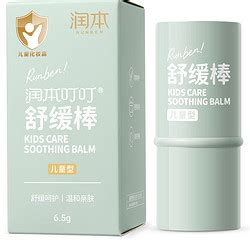 润本宝宝驱蚊 RUNBEN 润本 叮叮舒缓棒 儿童型 6 5g多少钱 什么值得买