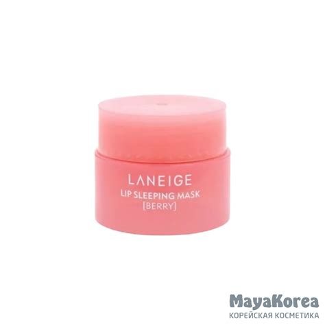 Маска для губ ночная Laneige Lip sleeping mask mini pink купить в ...