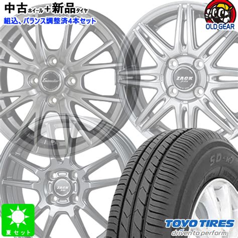 当店限定販売 165 60R15 15インチ BRANDLE LINE ブランドルライン ストレンジャーKST 9改 ホワイト 4 5J