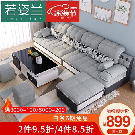 家具活动主图，双十一主图，双十二主图，99划算节主图，大促主图，主图打标，家装节，618主图，聚划算主图，淘宝天猫产品主图800×800 直通