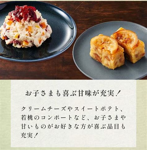 オイシックス大人数向け8人前おせち【盛福】｜シニアおすすめ食事宅配サービス口コミ