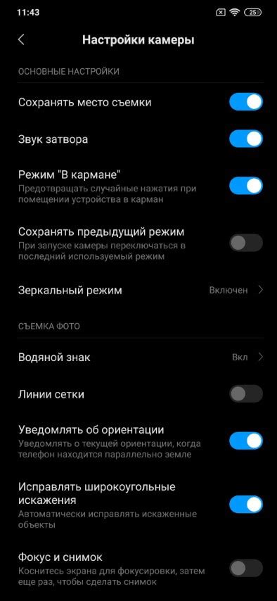 Антенна nfc редми ноте 8 про