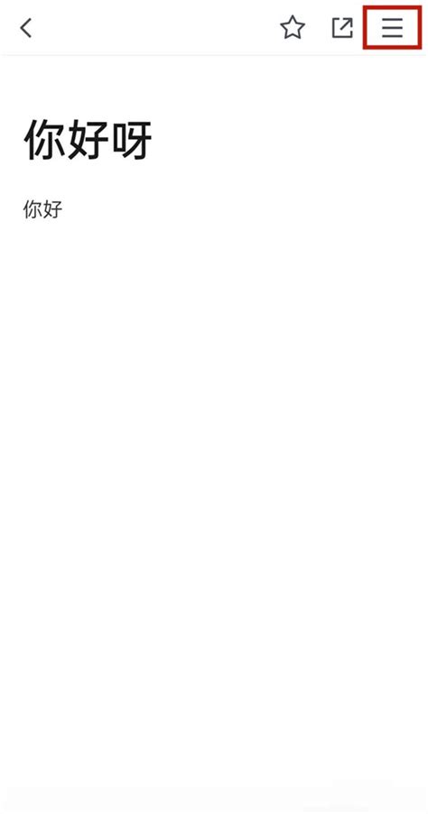 騰訊文件線上編輯在哪裡儲存騰訊文件線上編輯保存方法 辦公室軟體 Php中文網