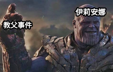 避難所 On Twitter 匿名發言196 匿名發言188 發言者的眼中